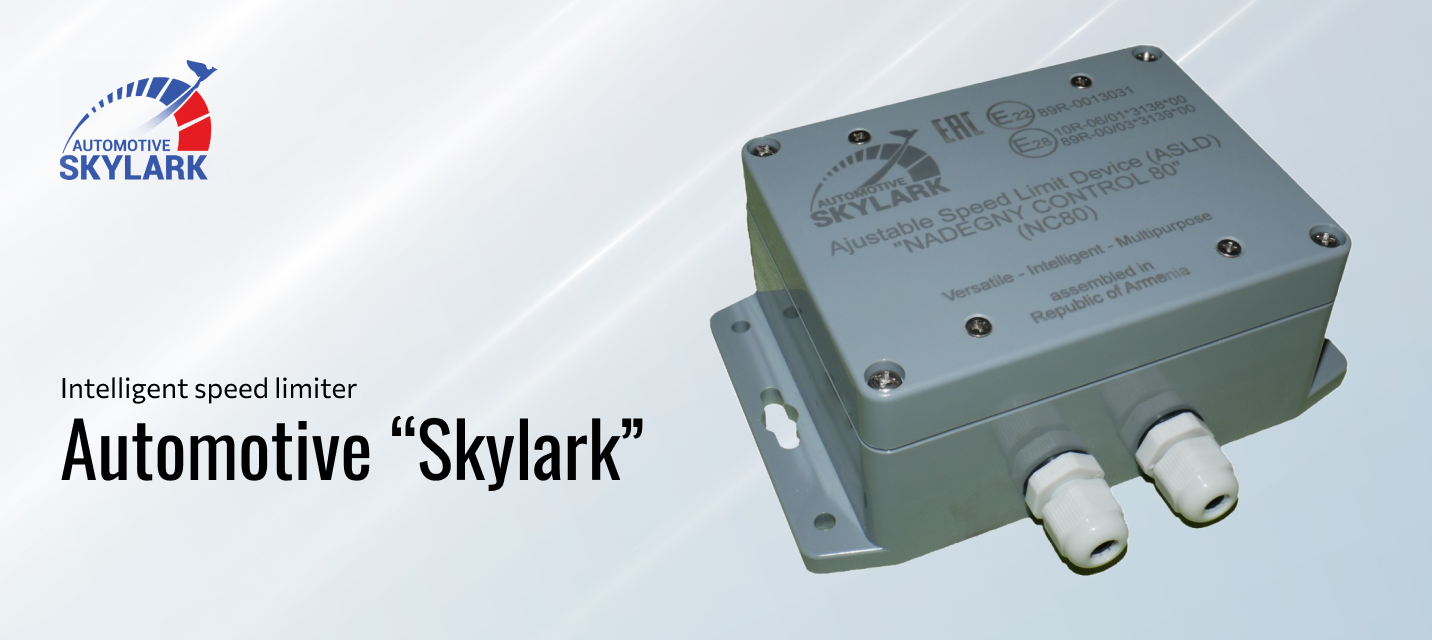 Intelligent speed limiter "NC8O" | Skylark Automotive